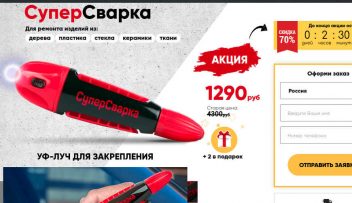 Супер Сварка: Отзывы о Клее: Обман!